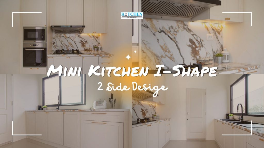 Mini Kitchen I-Shape ชุดครัวตัวไอ 2 ฝั่ง กะทัดรัด ฟังก์ชั่นครับครัน ...