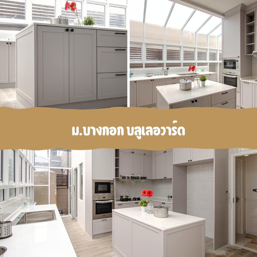 ไอเดีย ดีไซน์ “Island Counter” พื้นที่ใช้งานสุดอเนกประสงค์ • KITCHENFORM