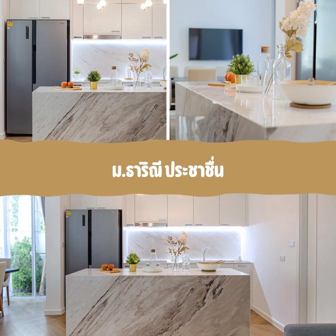 ไอเดีย ดีไซน์ “Island Counter” พื้นที่ใช้งานสุดอเนกประสงค์ • KITCHENFORM